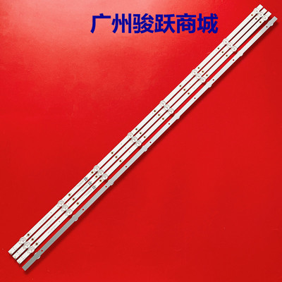 ASANZO 40S600T2灯条JL.D39042235-083DS-M灯条液晶背光灯LED灯管