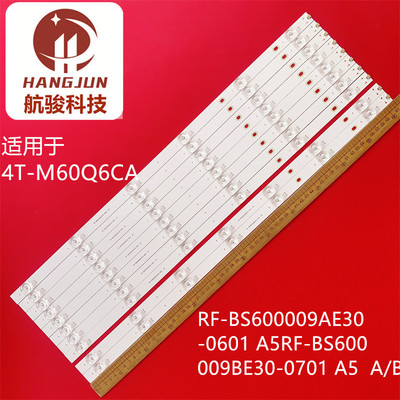 适用夏普4T-K60B7CA灯条RF-BS600009AE30-0601 A5灯管液晶电视