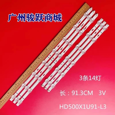 50R61G 50H6500 50H6500G 50A7300FTUK 50A7100FTUK 50A7120F灯条