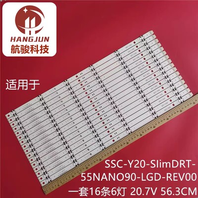 55NANO903NA-55NANO906NA-55NANO90UNA-SSC_Y20_SLIMDRT_55NANO90
