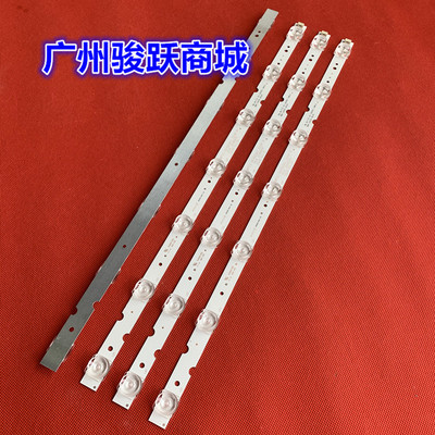 适用海信55C240F灯条 HD550Y1Y72-T0L5/S2/ROH