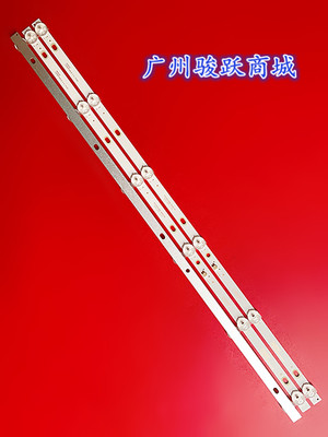 适用SJ.DH.D3200601-2835AS-M 1.14.MD320031灯条160514