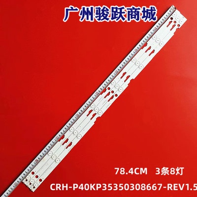 CRH-P40KP35350308667 LC-40UI7352K LC-40UI7552K LC-40UG7242K