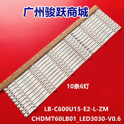 适用长虹60Q5N 60Q3T 60D3P灯条CRH-ZS60Q3T3030100674MREV1.0灯
