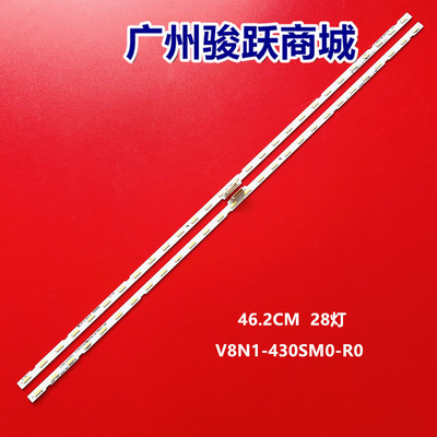 UE43NU7475UUE43NU7470S灯条