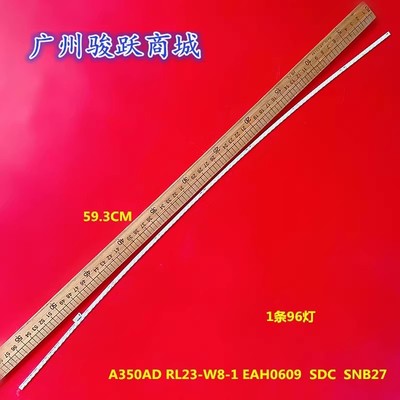 适用AOC C27B1 C27B1H C27B2H 灯条 LB27043V0-02 AA350AL-K2G62