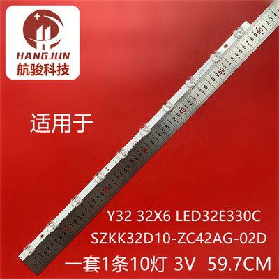 适用康佳303SK320069D
