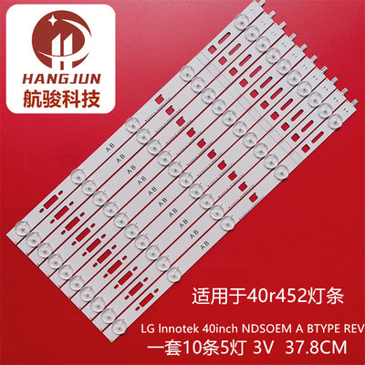 适用索尼KLV-40R452A灯条lnnotek 40inch NDSOEM A TYPE REV0.1液