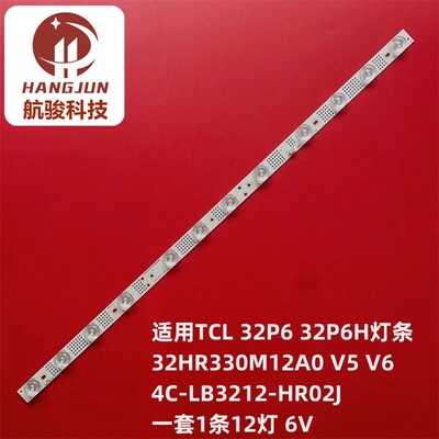 SJ-4C-LB3212-PF01J SJ.SB.D3201201-3030LS-M 1.14.HBMD320002