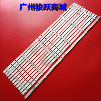 适用创维55E30SW/55E660E灯条 LG_55INCH_AG15_A/B TYPE-REV0.2