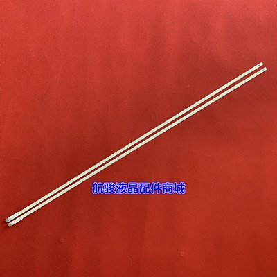 LC-52LX650H52NX255A灯条