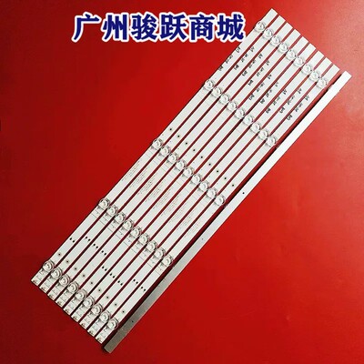 适用创维65G750 PRO 65A20 PRO灯条CRH-A653030051001BREV1.2灯条