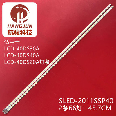 适用夏普灯条LCD-40NX116A灯条 LCD-40DS20A灯管液晶