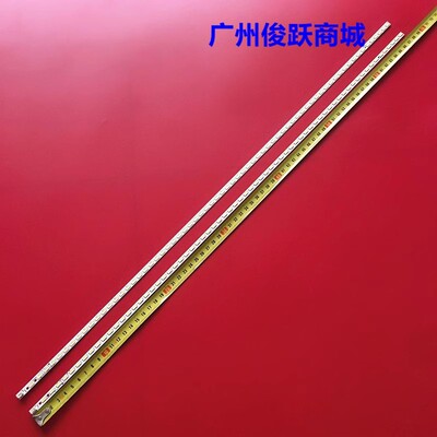 适用LCD-60DS70A LC-60LE631M灯条SLED 2012SSP60 7030 76L REV0