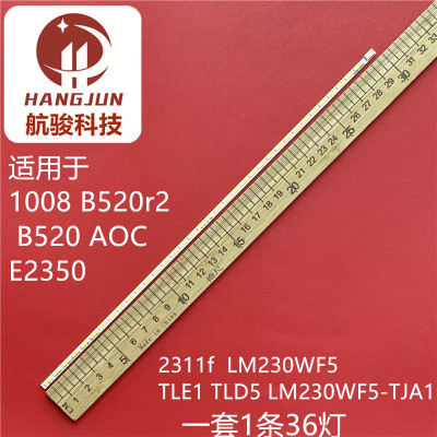 适用AOC E2360SD华硕S230HL灯条LM230WF5-TJA1 LM230WF8 BM230WF5