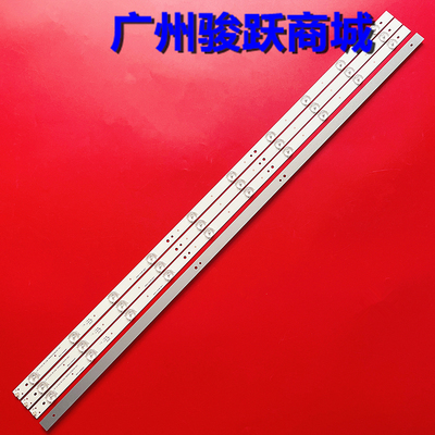 三洋43CE1180P/S灯条43CE1166SR1