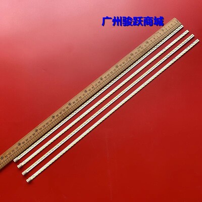 适用创维47E61HR/60HR/70RG/81RA 47E70RG 47E81RA灯条LC470EUD