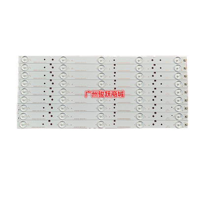 康佳S55UA55UKKTVK55J1灯条
