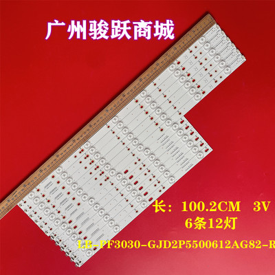 飞利浦50pug6102le50s5970灯条