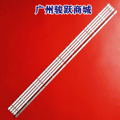 适用熊猫LE55F88S1-UD灯条55F4A背光灯0Y55D10-ZC22AG-02 303WY55