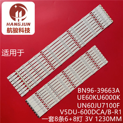适用UE60JU6000K灯条S_5U70_60_FL_L8_REV1.2_141122_LM41-00117R