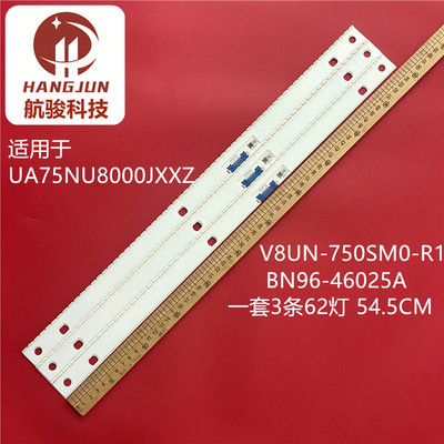 Y18_NU8/NU8.5_STS750A32_7020F灯条UCD_62LEDs_REV BN96-46025A