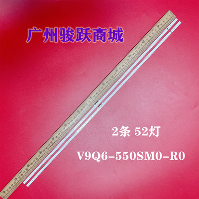 QA55Q60RAJXXZ灯条液晶