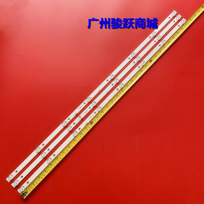 乐华T43液晶灯条条MS-L1149-R