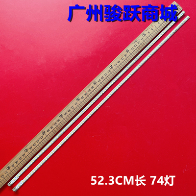 GK0363TPZA-12011SSP46灯条