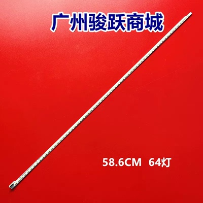 适用康佳LED46R5100DE LED46R5100DEMZ2灯条35017821液晶电视灯管