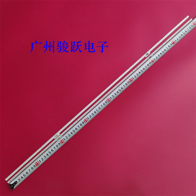 适用TCL 75C2 75C8灯条75HR710S92A0 V0 68-766750-0BE液晶背光灯