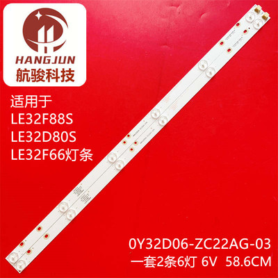 适用熊猫32D18S 32V7 32F4X灯条XMNJ32D06-ZC22AG-03A 303XM32003