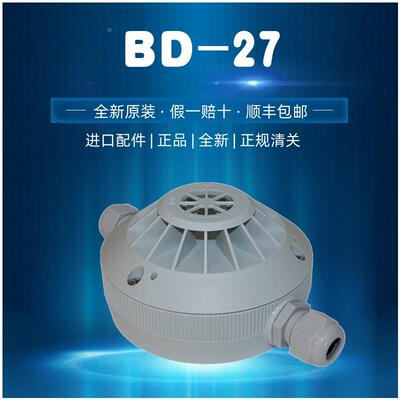 非实价议价议价AUTRONICA BD-27 HEAT DETECTOR船用火警感温探头