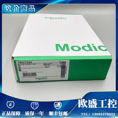 非实价议价议价询价施耐德Schneider TSXCTZ2A TSXCTZ2AA TSXETZ4