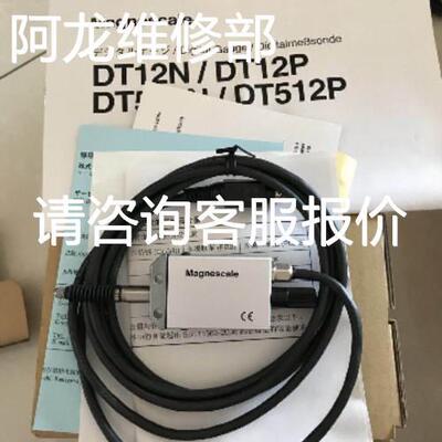 非实价议价议价询价DT12P 日本Magnescale 正品原装DT12N全新议价