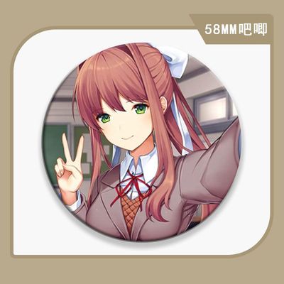 莫妮卡徽章心跳DDLC纪念马口铁吧唧文学部胸章亮膜胸针装饰品谷子