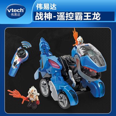 伟易达变形恐龙战神遥控霸王龙 恐龙玩具迅猛龙汽车玩具男孩新品