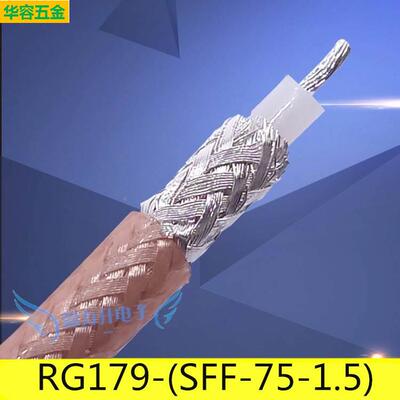 同轴线射频欧姆高镀银跳