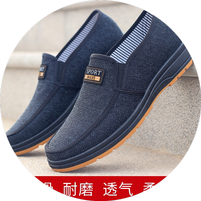 爸爸布鞋男士防滑男鞋春秋鞋子老人老头爷爷老年人老北京男一脚蹬