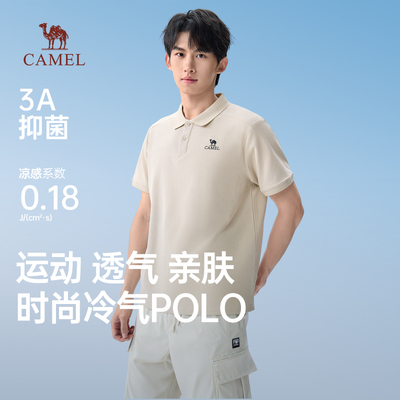 骆驼男士抗菌凉感Polo衫/户外速干休闲裤