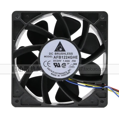 台达 12cm 24V 1.6A AFB1224GHE 12038 变频器 检测告警 暴力风扇