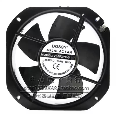 DOSSY 200FZY8-S 380V 110W 22580 22.5CM 全金属 交流 散热风扇