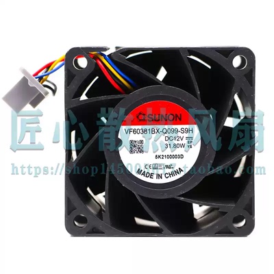 建准SUNON VF60381BX-Q099-S9H 12V 31.80W 6038 暴力散热风扇