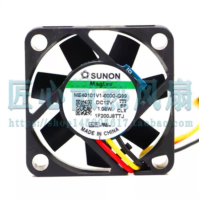 建准SUNON ME40101V1-0000-G99 A99 12V 1.08W 4010 4cm静音风扇
