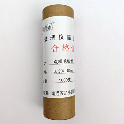 点样管毛细管玻璃毛细管
