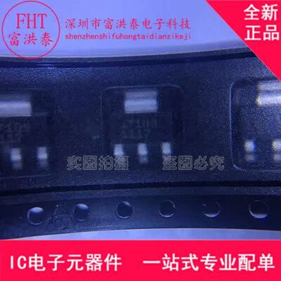 LT1117CST 丝印1117封装SOT223 全新原装