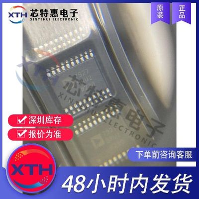 AD7927BRUZ-REEL7 原装正品 丝印 7927 BRUZ ADI/亚德诺 TSSOP20.