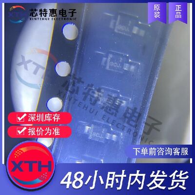 MBRM140T1G 原装正品 ON/安森美 DO-216AA 肖特基二极管与整流器