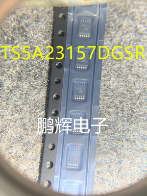 TS5A23157DGSR TS5A23157DGS JBR原装可拍TS5A23157DGST