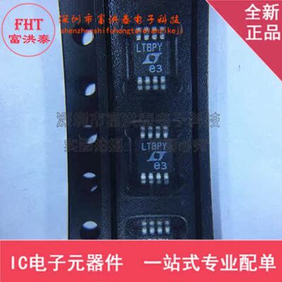 LTC4303IMS8 LTC4303 丝印LTBPY 封装MSOP8全新原装